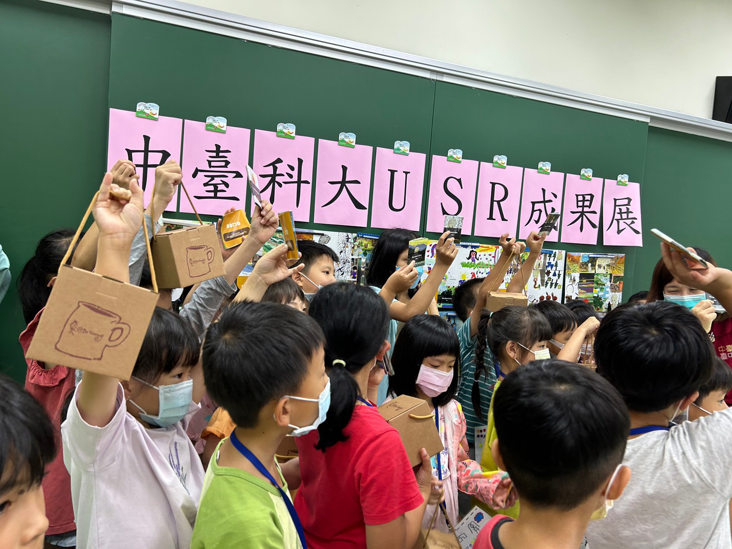 USR-PC-成果發表 | 中臺科技大學SDGs