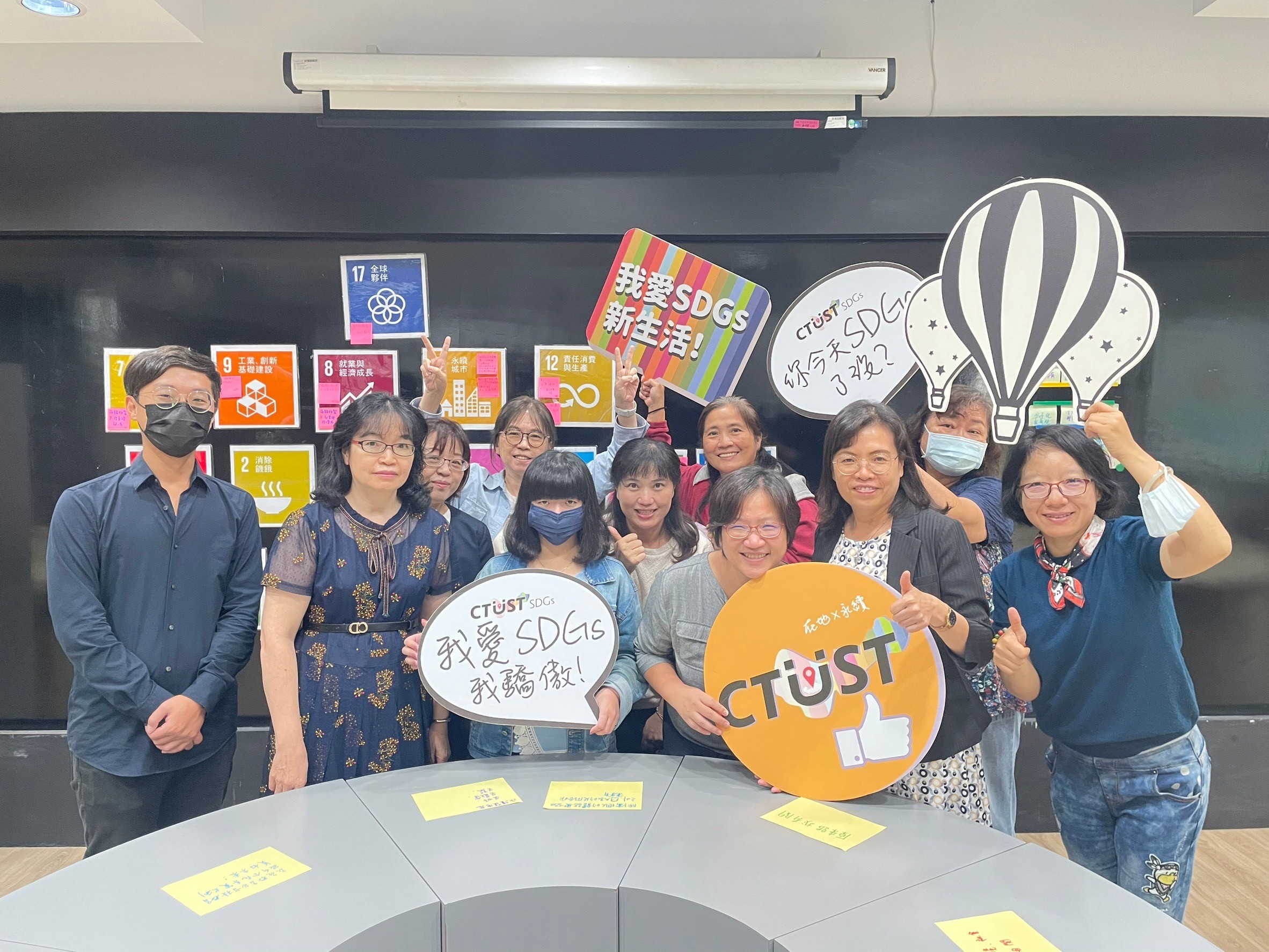 1118 SDGs工作坊 (24) | 中臺科技大學SDGs